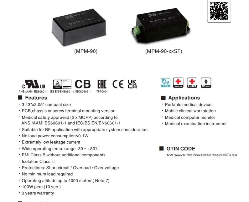 明纬MPM-90-24 AC/DC CONVERTER 24V 90W - 显胜光电 | Bridgelux普瑞LED代理商